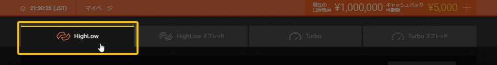 HLMI Ltd（旧ハイローオーストラリア／HighLow）