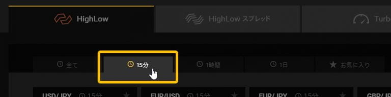 HLMI Ltd（旧ハイローオーストラリア／HighLow）